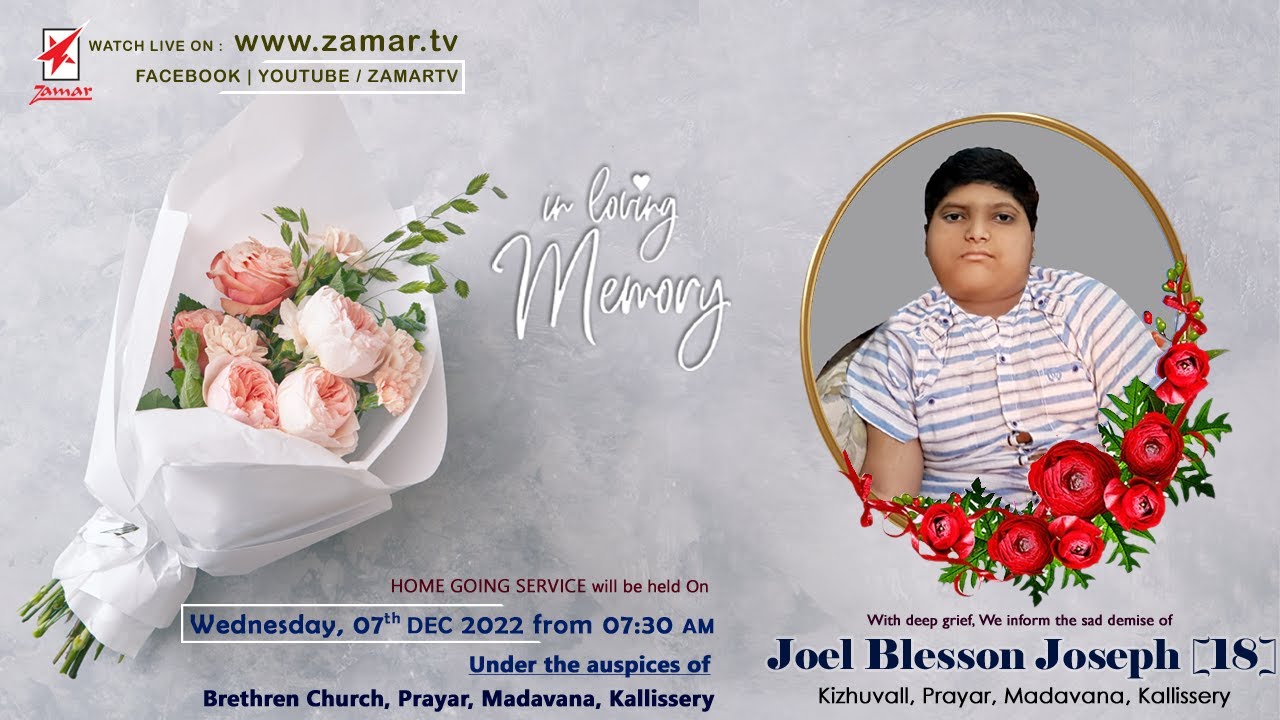 Joel Blesson Joseph [18] Funeral Service On 07.12.2022 at Kallissery | Watch Live On Zamar TV ...