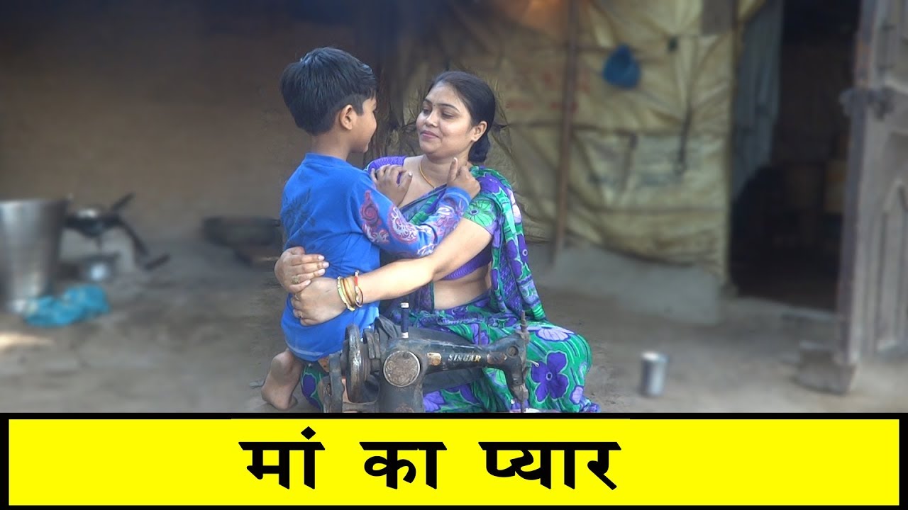 Maa Ka Pyar | Mother's Day Special | Hum3velle - YouTube