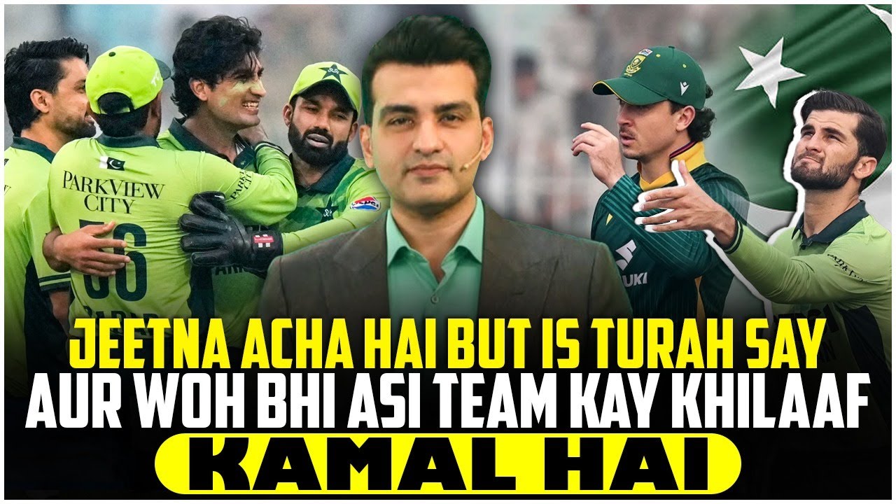 Jeetna acha hai but is turah say aur woh bhi asi team kay khilaaf ...