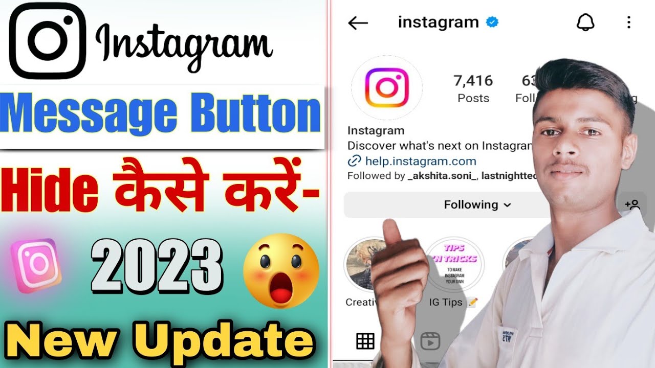 Instagram Message Button Hide Kaise Kare How To Hide Message Button Instagram Message Button Hide Kaise Kare How To Hide Message Button