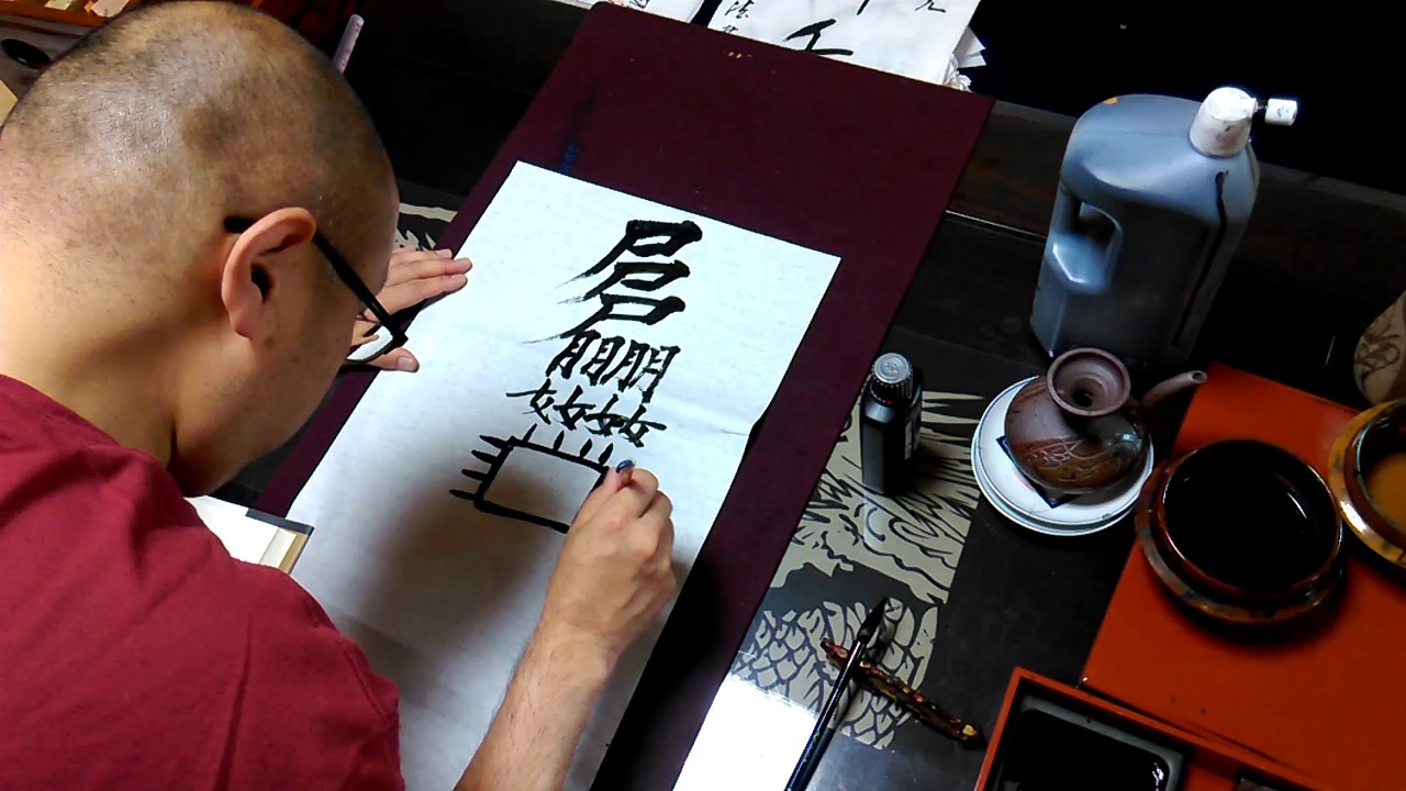 Studying Ninja Spells in Japan - YouTube