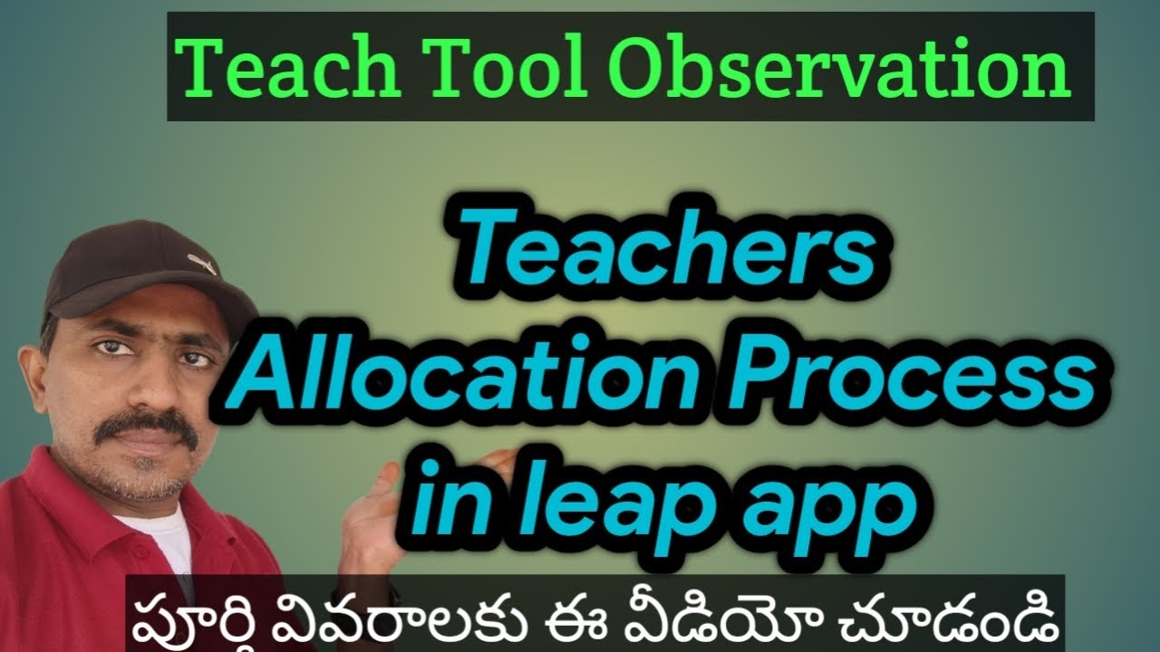 Teachers allocation process | Teach Tool Observation | Leap app | - YouTube