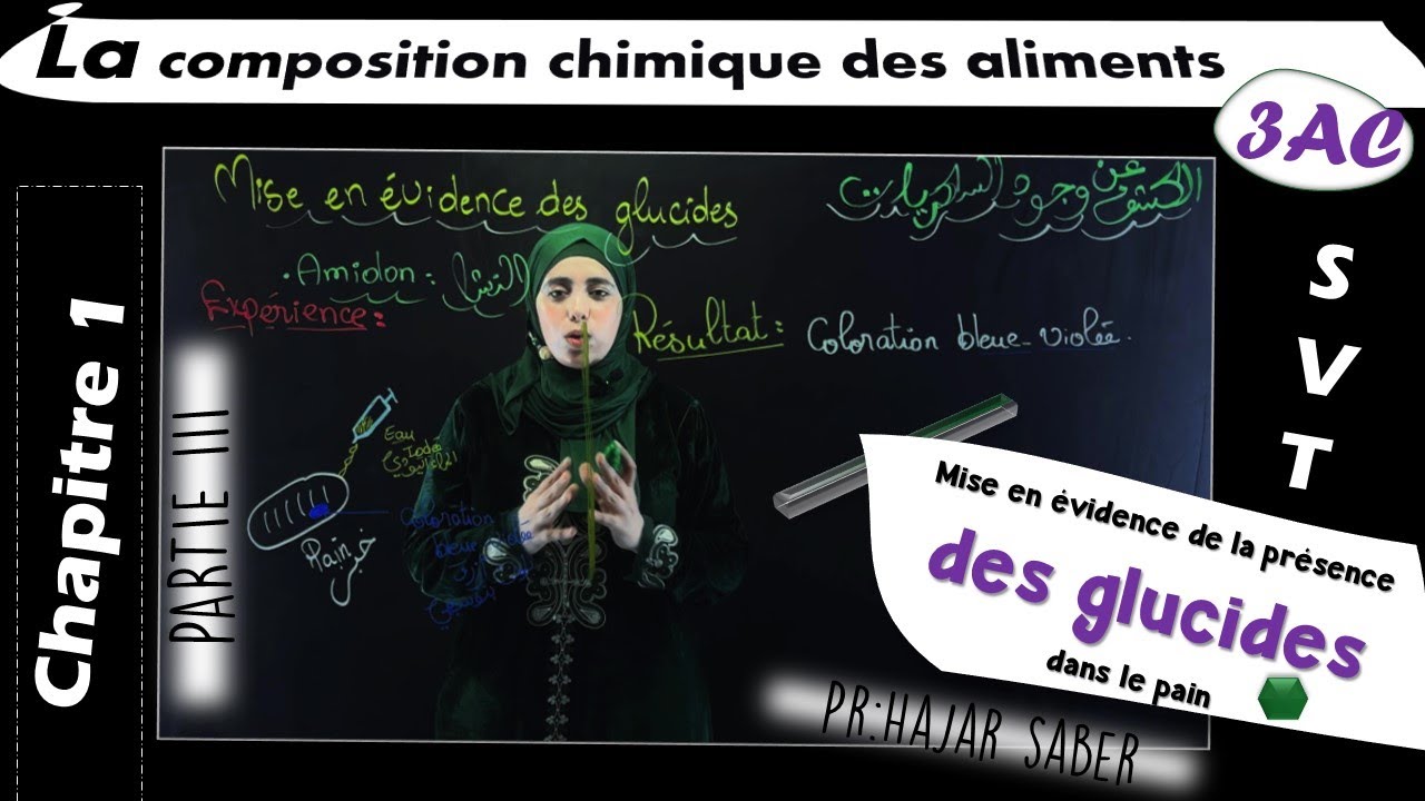 "Mise en évidence des glucides : Amidon et Glucose – Expérience simple ...