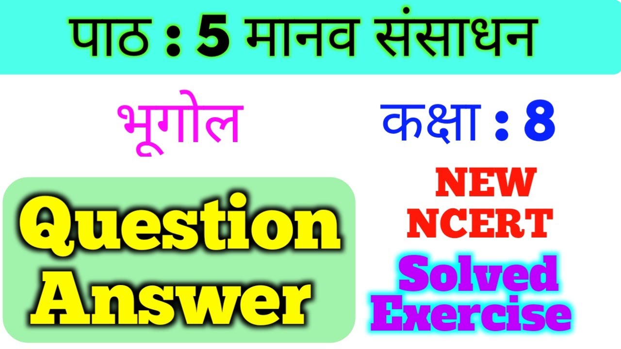 Class 8 Geography Chapter 5 Question Answer In Hindi Kaksha 8 Bhugol