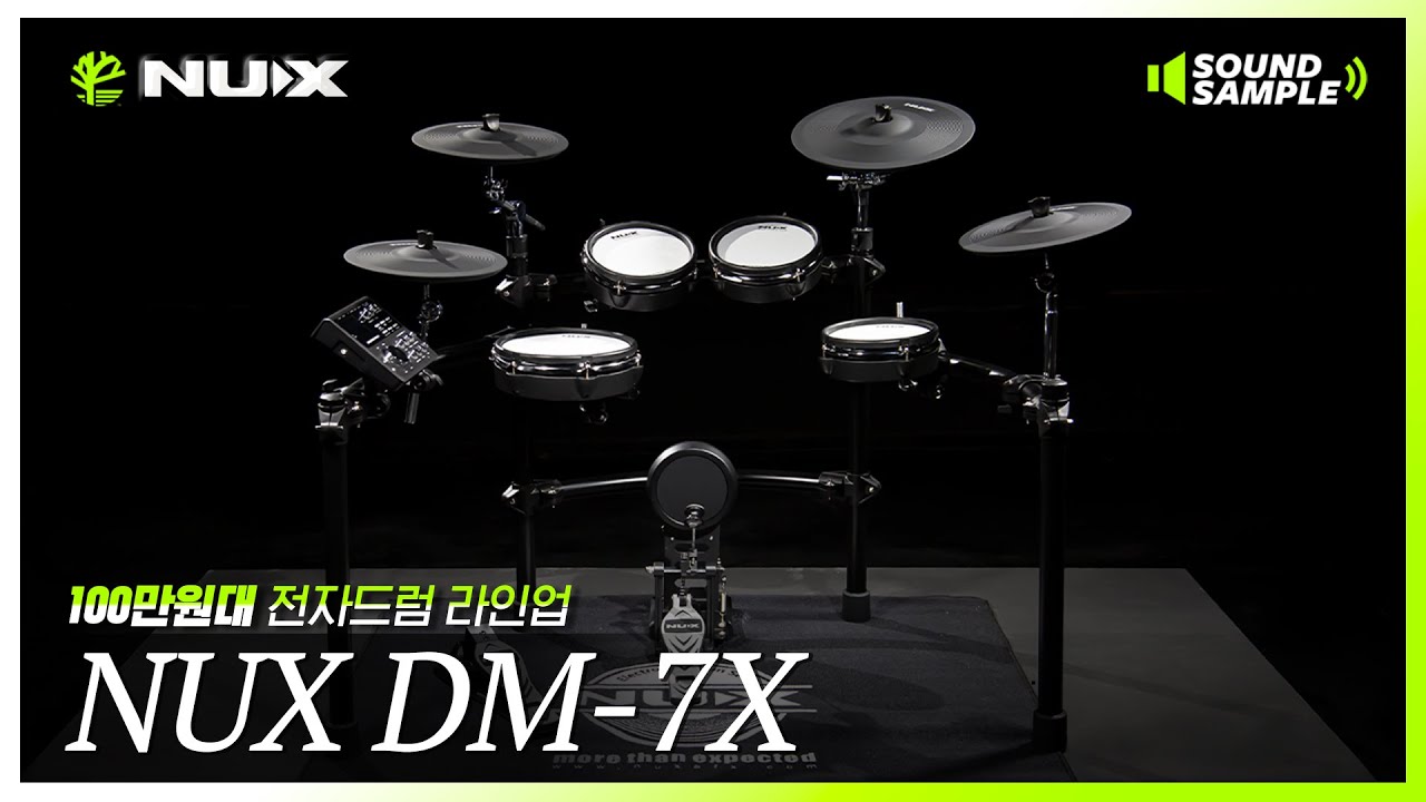 100만원대 전자드럼 끝판왕 / NUX DM-7X 실제 매장 사운드 - YouTube