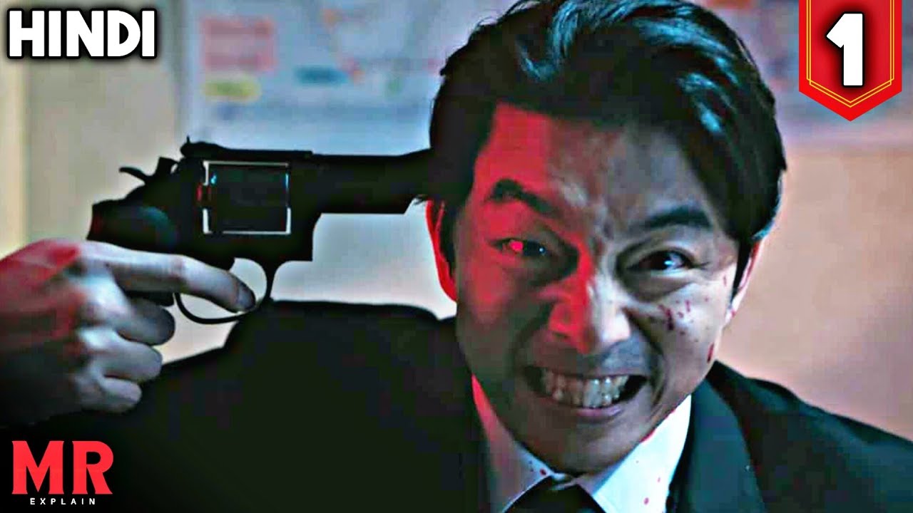 Squid Game Season 2 Episode 1 Explained In Hindi /Urdu : MR Explain 10 - YouTube