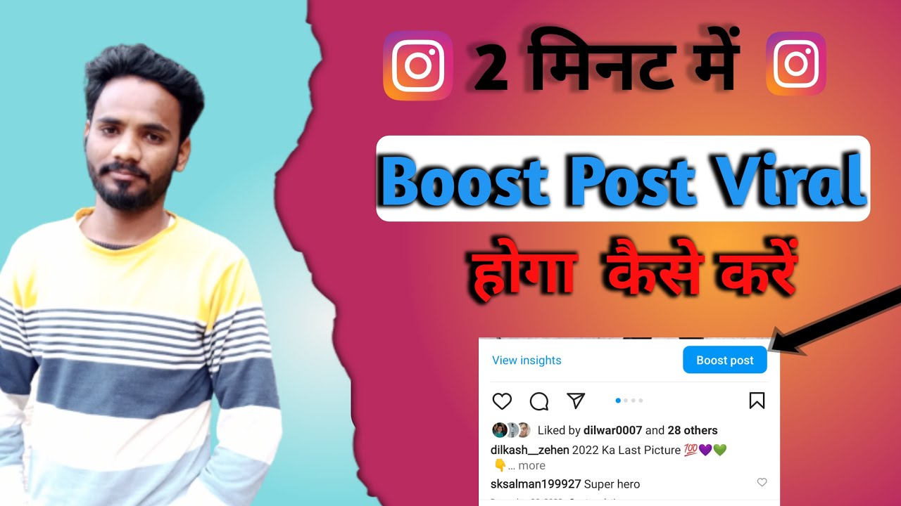 How To Boost Post/Story On Instagram 2023🔥 ||Instagram Me Reels Ko ...