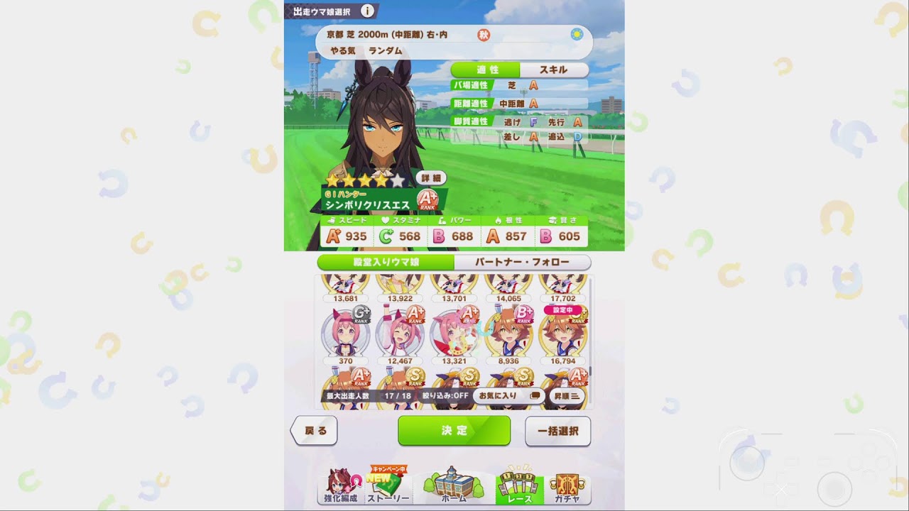 Super training time - YouTube