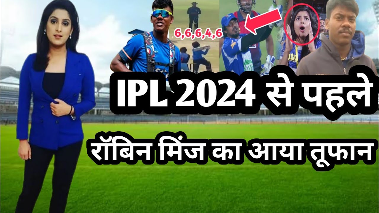 Robin Minz batting|IPL से पहले राॅबिन मिंज का आया तूफान|Robin Minz ...