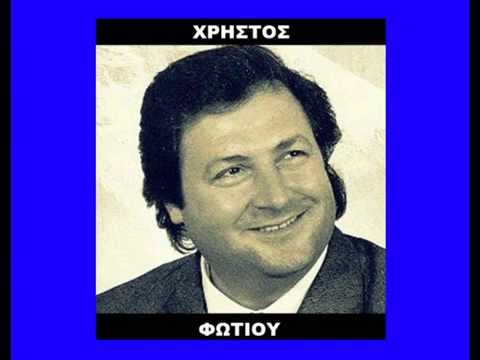 ΠΕΣ ΜΟΥ ΚΟΡΗ ΠΟΥ ΚΟΙΜΑΣΕ ~ ΧΡΗΣΤΟΣ ΦΩΤΙΟΥ - ΕΛΛΗ ΚΟΣΜΑ - YouTube
