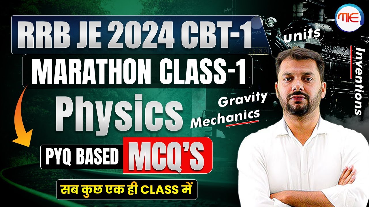 RRB JE 2024 CBT-1 Physics Marathon Class-1 | Physics Marathon Class for ...