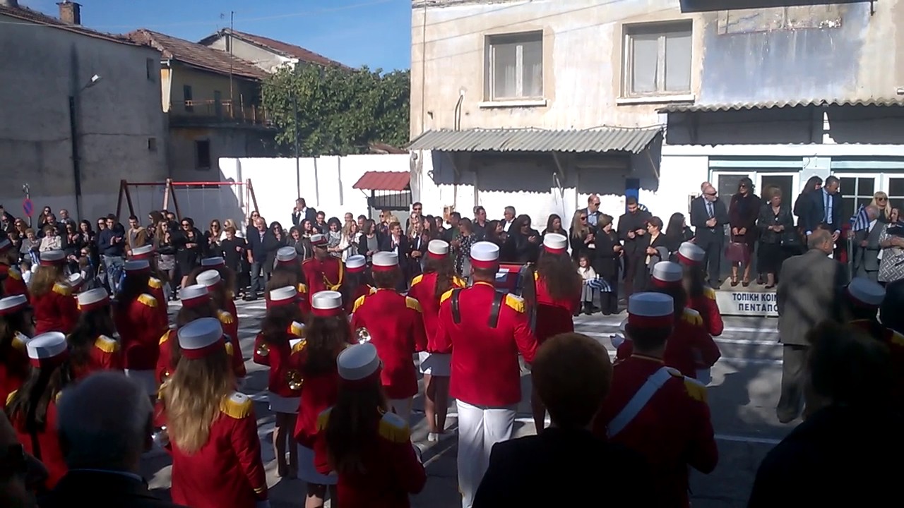 ΠΑΡΕΛΑΣΗ 28ης ΟΚΤΩΒΡΙΟΥ 2016 ΠΕΝΤΑΠΟΛΗ ΣΕΡΡΩΝ - YouTube