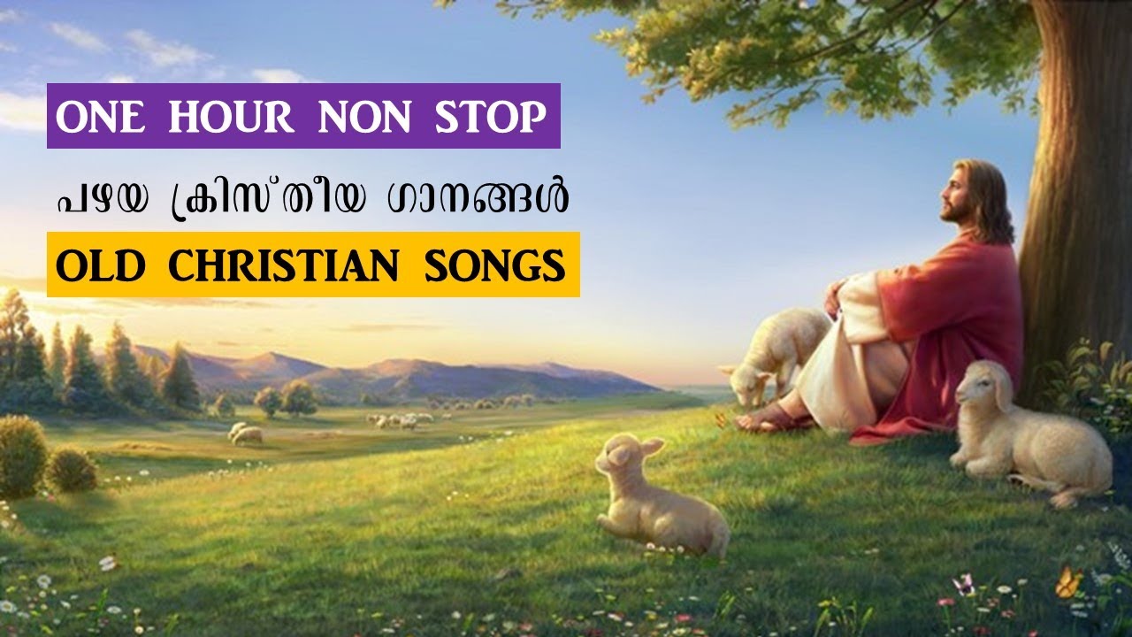 Old Christian Songs/Very Beautiful Songs/Old is Gold/ - YouTube