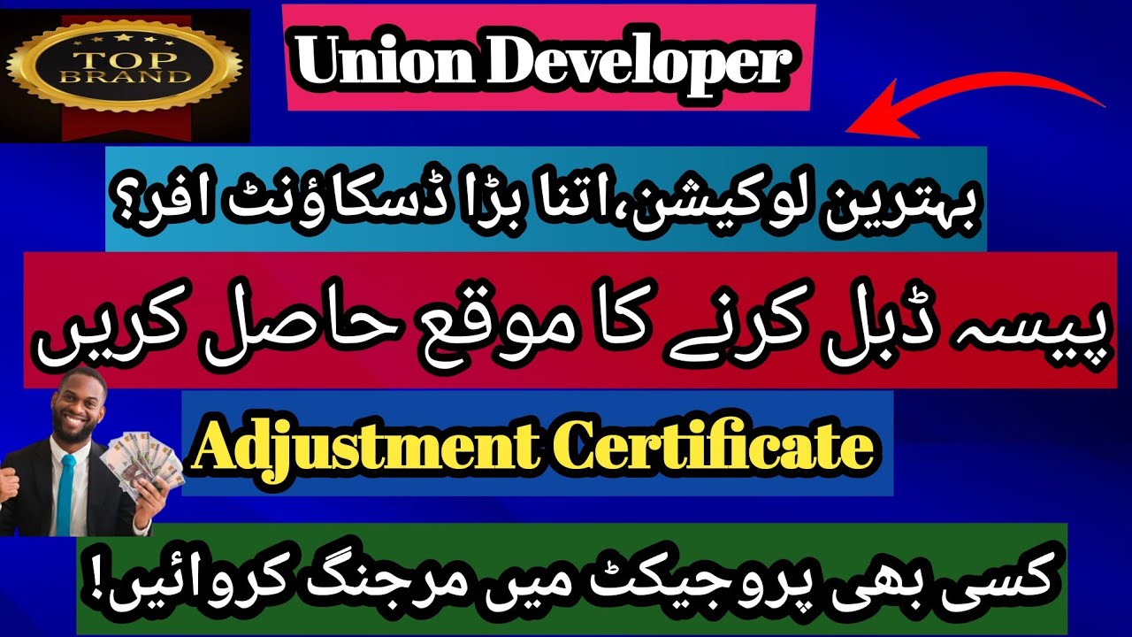 Union Developer Surprise|Adjustment Certificate|Mega discount Offer ...