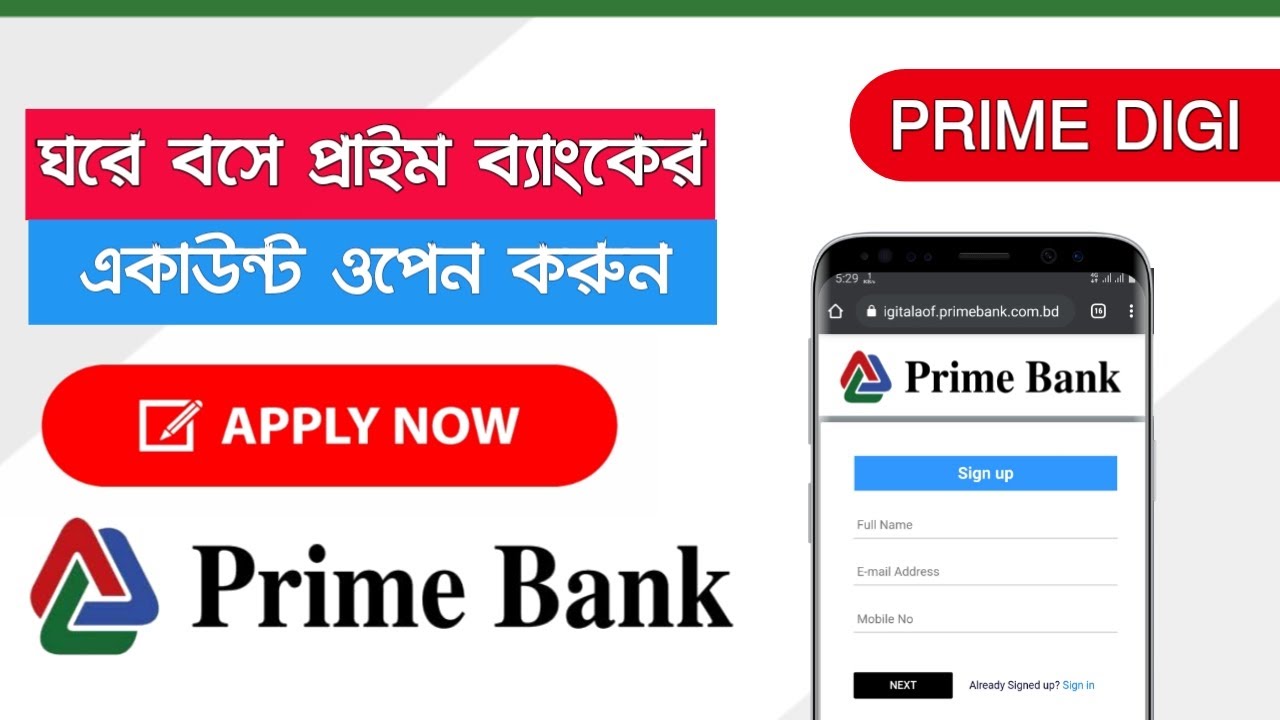 How To Create Prime Bank Account Prime Bank Prime Digi Account How To Create Prime Bank Account Prime Bank Prime Digi Account