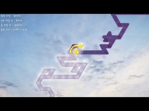 [ADOFAI] Camellia - Heart of Android : Even If It's Only By Mechanism (이펙트 : Lineeeee ) - YouTube