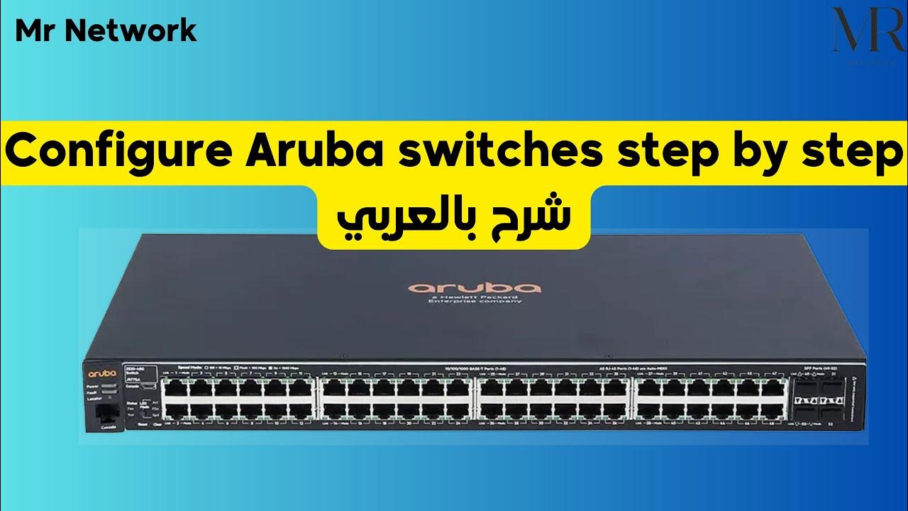 Configure Aruba Switches Step By Step YouTube configure-aruba-switches-step-by-step-youtube