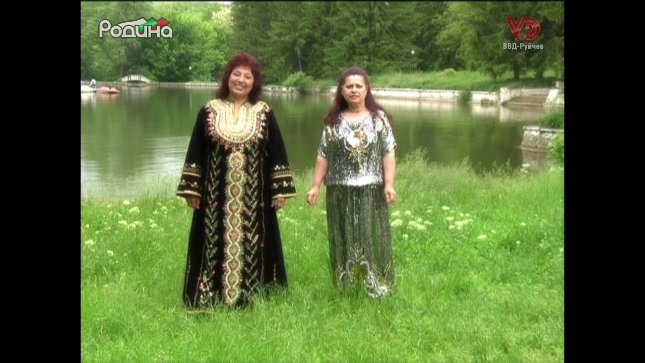"Прекрасен ден" - Атанаска Димитрова и Надка Томова/Prekrasen den ...