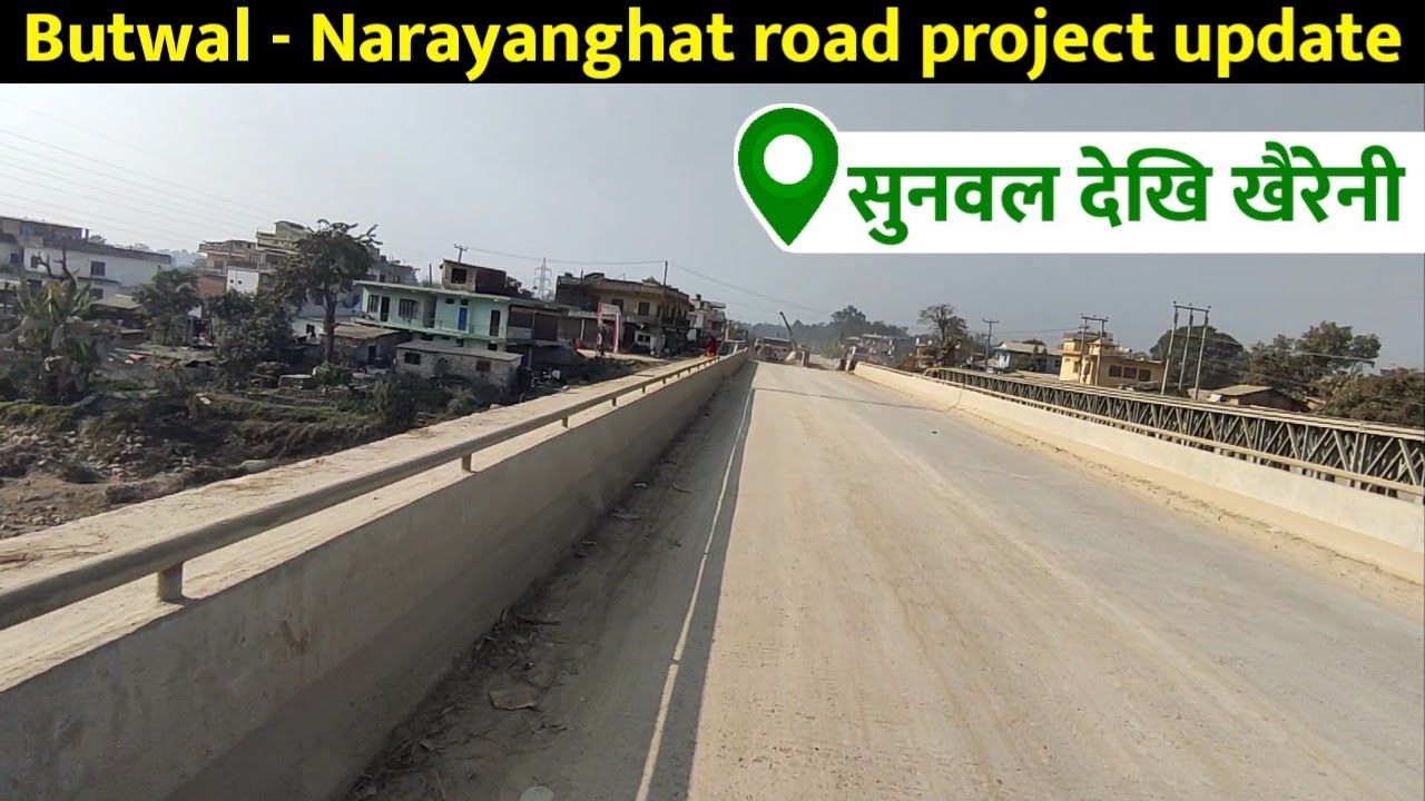 सुनवल देखि खैरेनीको सडकको अवस्था || butwal narayanghat road project ...