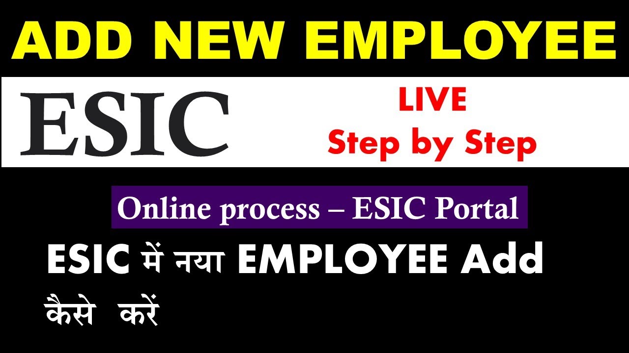 ESIC New employee Registration Process Online |How to Add New Employee ...