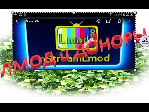 запуск ЛМОДа и его доноры (европейские ) серия М , MU , Q - YouTube