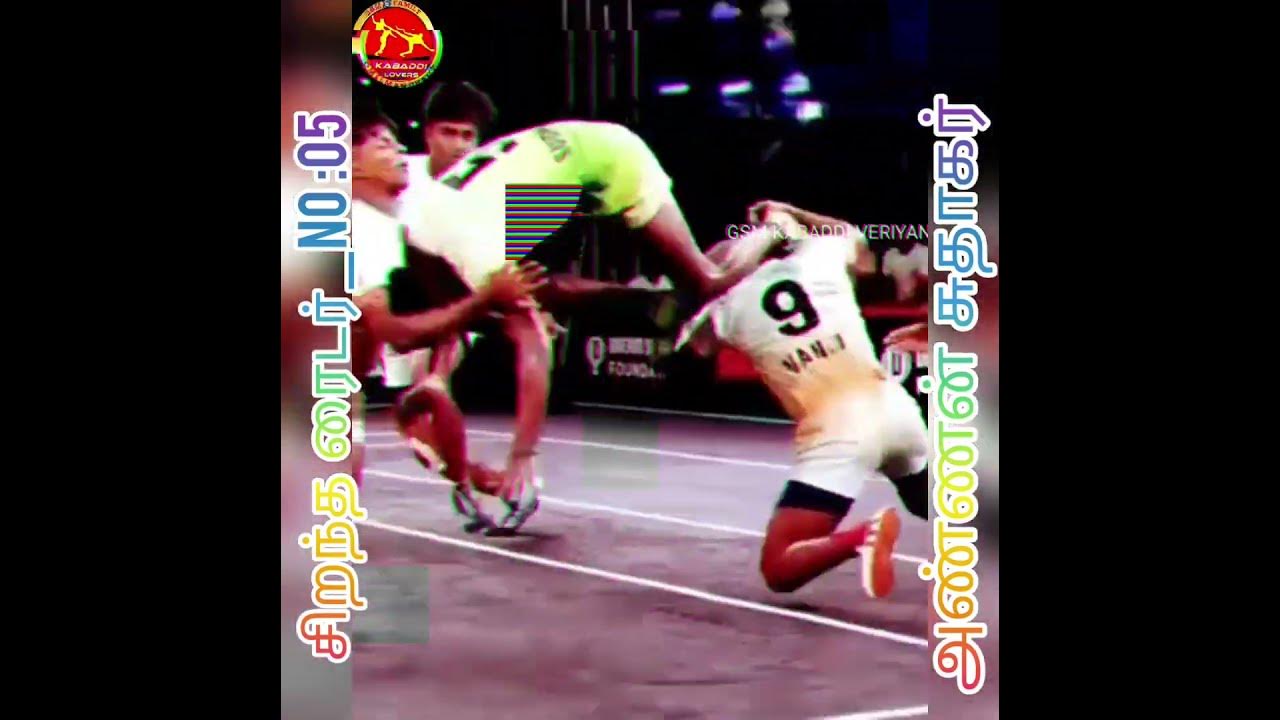 BEST RIDER NO:05 SUDHAKAR # KABADDI - YouTube