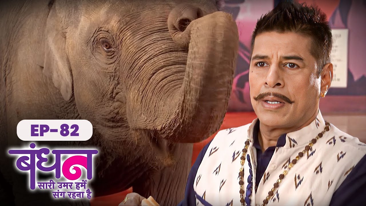 Bandhan | Full EP - 82 | Chhavi Pandey, Mrunal Jain, Sudesh Berry ...