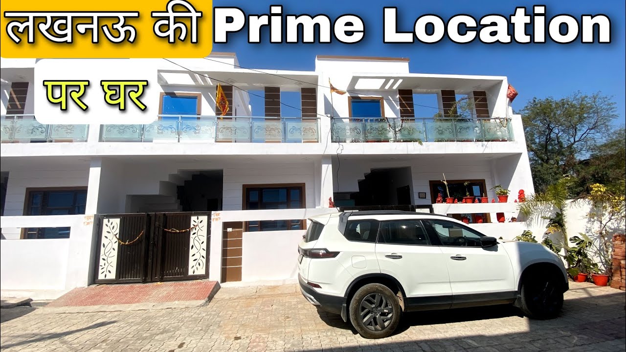 एक अच्छी लोकेशन का अच्छा मकान लखनऊ में | House For Sale Near Faizabad Road Lucknow | Property ...