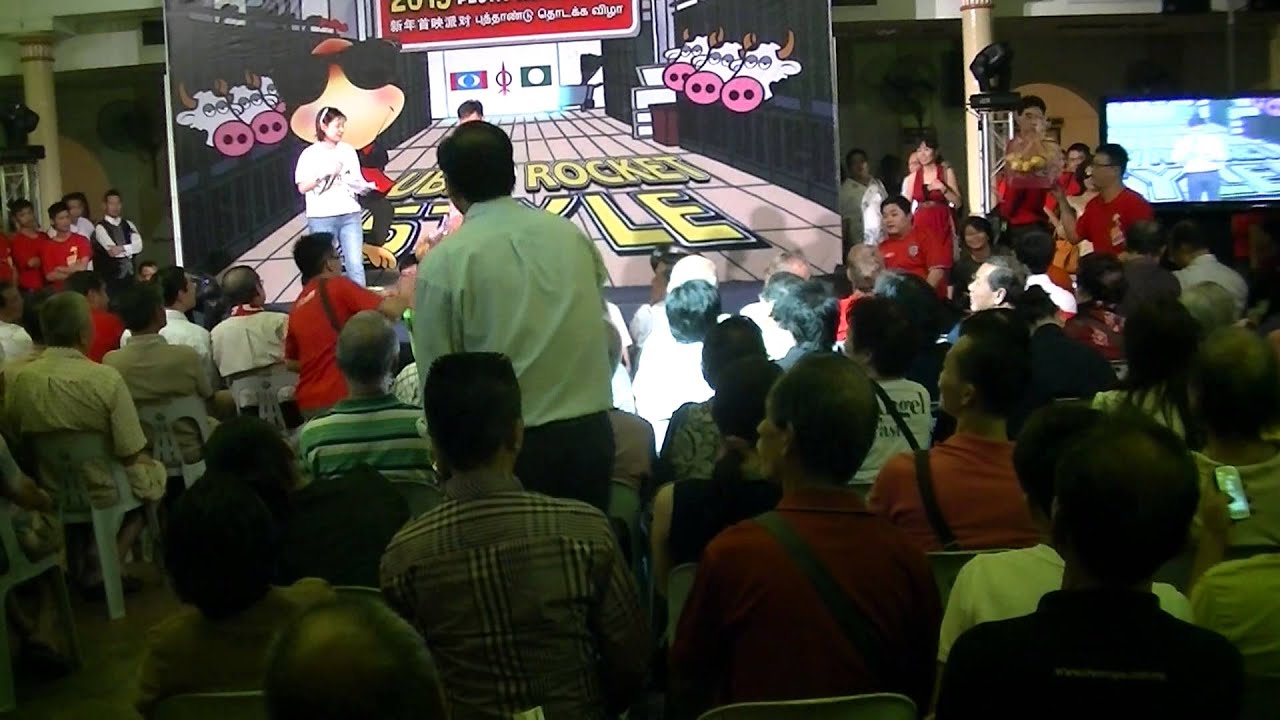 DAP - TAHUN BARU 2013 - 6 - UBAH ROCKET STYLE NEW YEAR LAUNCH PARTY ...