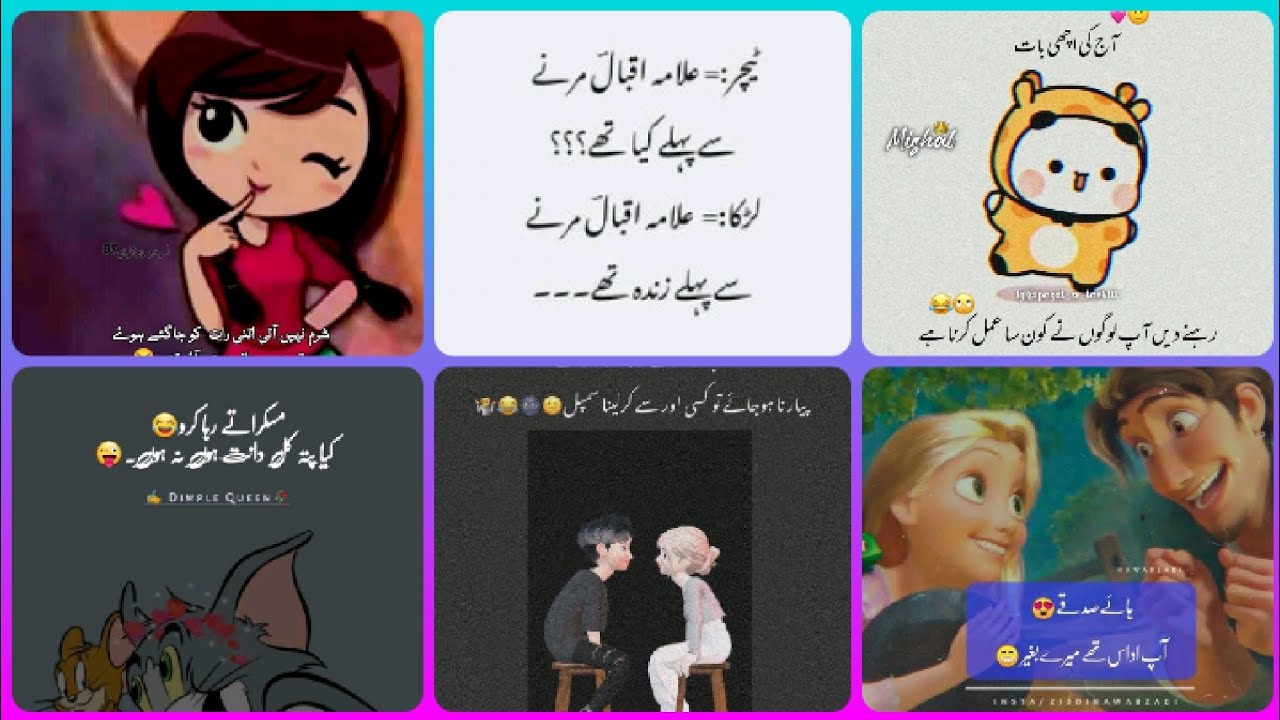 Aj ki achi bat rahnay dain😜|funny quotes status|funny posts|funny ...
