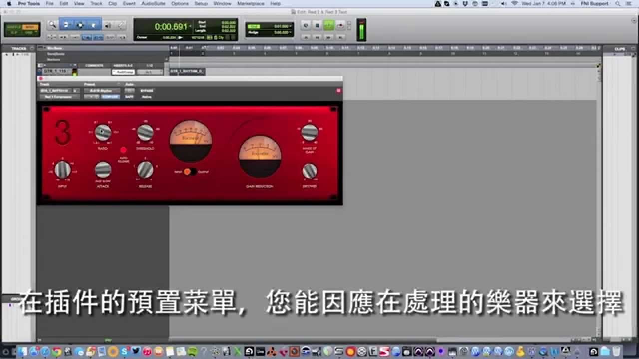 Focusrite - Red 2 及 3 插件 - Pro Tools® 的完美夥伴 [繁中字幕] - YouTube