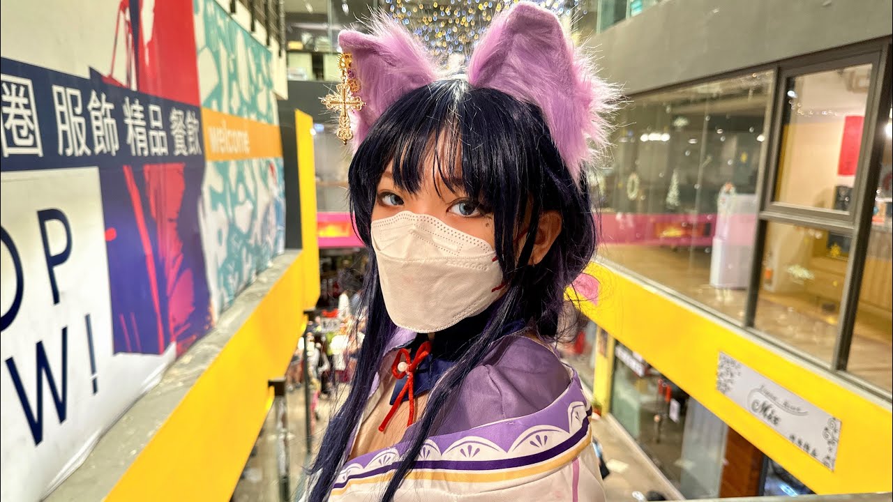 2022台灣同人誌販售會CWT-H01(新竹場) Day1 ft.原神-雷電將軍(張家暄 飾) 4K HDR 高畫質(2160p) - YouTube