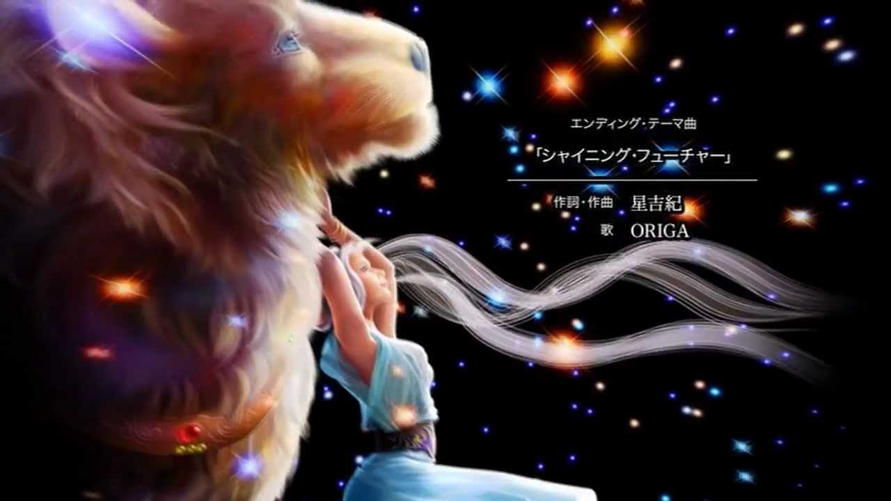 Shining Future - Origa - YouTube