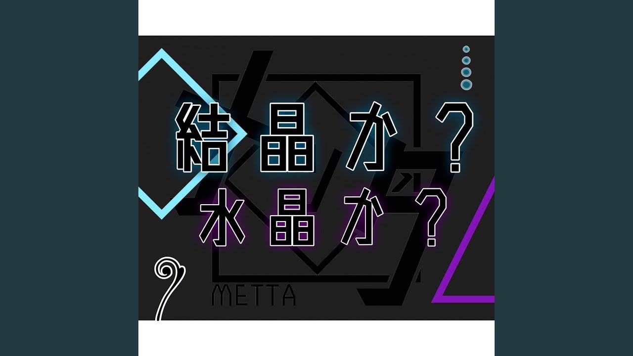 Mega Wobble - YouTube