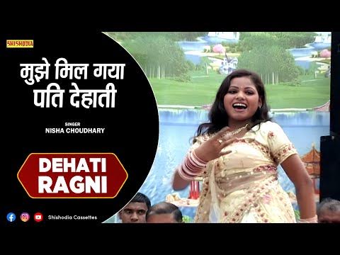 HIT LOKGEET---Bahan Maito Sancham Sanch Batati Mujhe Mil Gya Pati ...