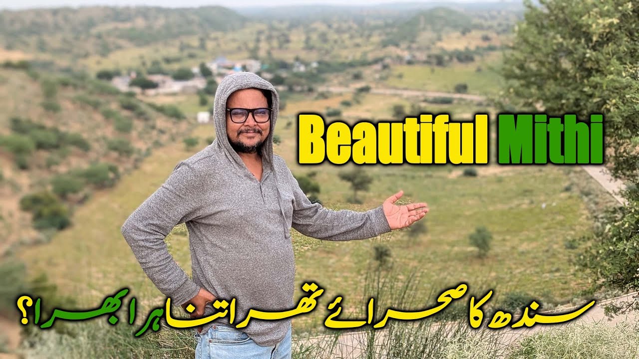 Amazing City of Sindh Mithi | Tharparkar | Thar Desert | Karachi Travel Diary | Thar Visit - YouTube