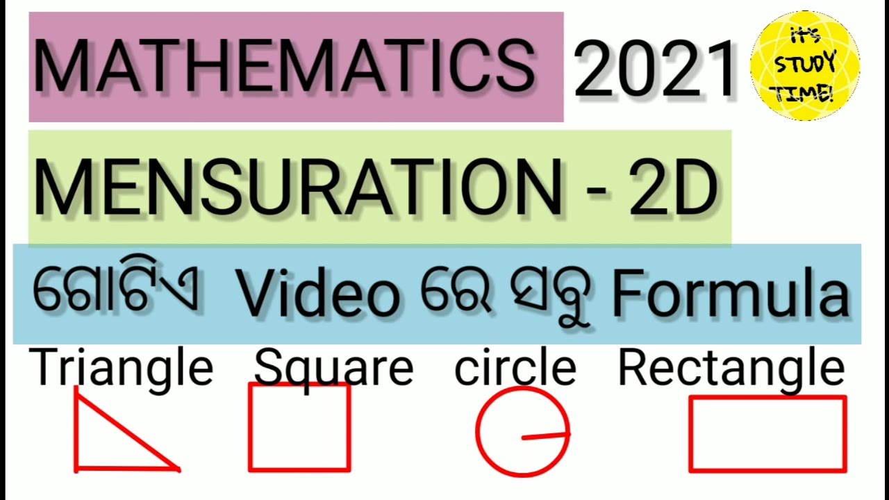 Mensuration Maths tricks || Mensuration formulas || Area, Perimeter ...