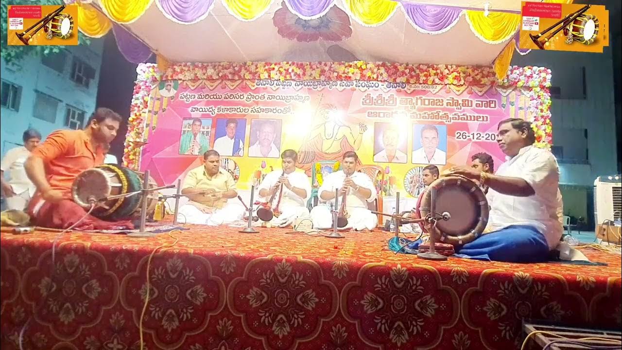 Desur brothers S Shanmugasundaram and S Sethuraman | Nadaswaram | Nattai - Pancharatnam - YouTube