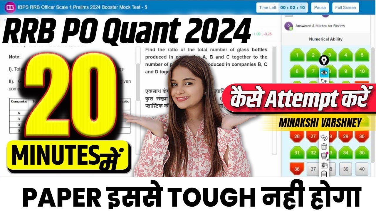 How To Attempt Guidely Rrb Po Prelims Quant Mock In 20 Minutes 🔥 Solving Tricks By Minakshi