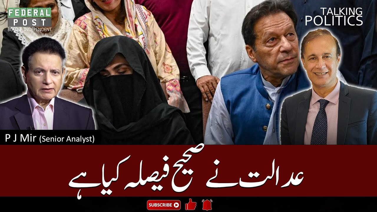 TALKING POLITICS | The Court Has Made The Right Decision | PJ Mir ...