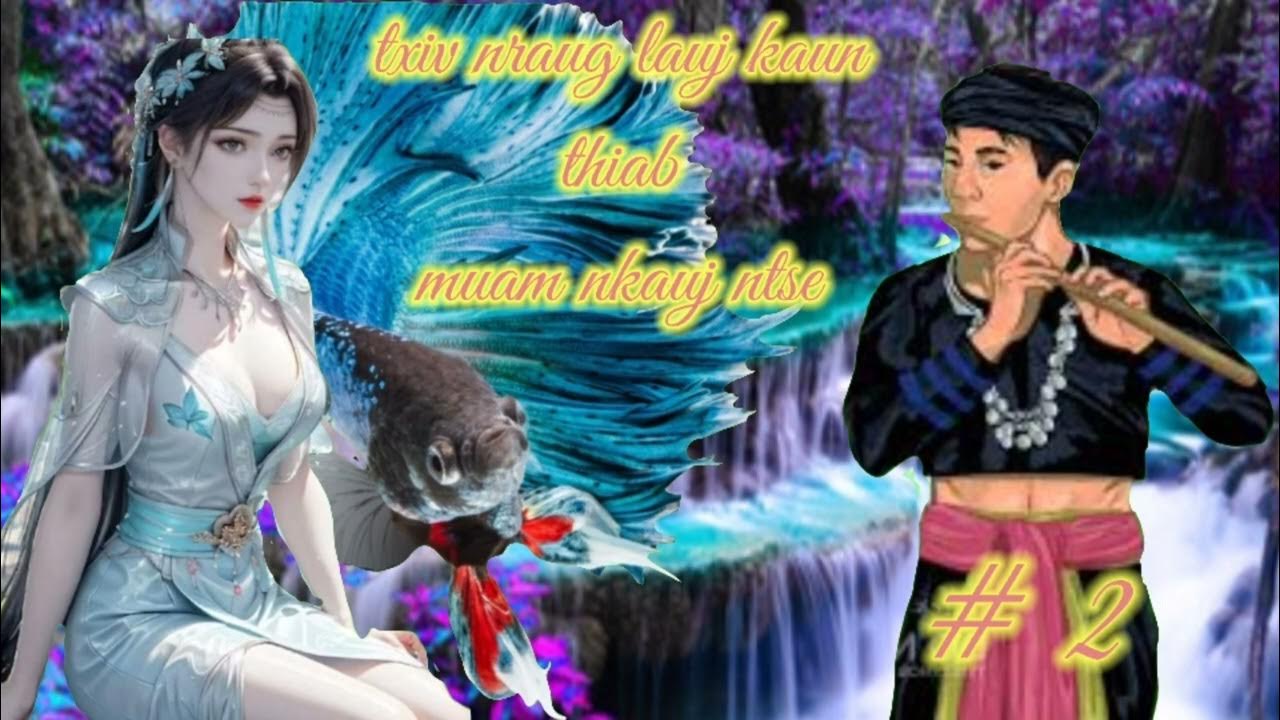 txiv nraug lauj kaub thiab muam nkauj ntse. # 2 - YouTube
