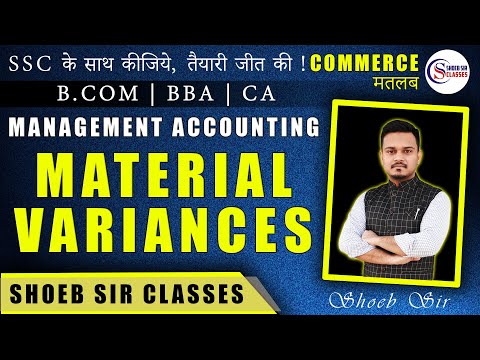 Introduction to Material Variance Analysis | MCV, MPV, MUV & MYV | Management Accounting - YouTube