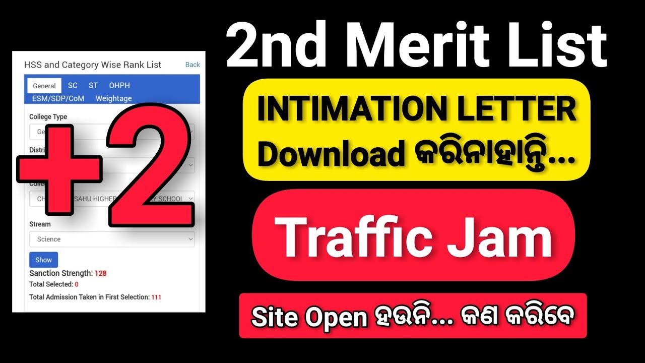 Website Not Opening // How To Download Intimation Letter // SAMS PORTAL ...