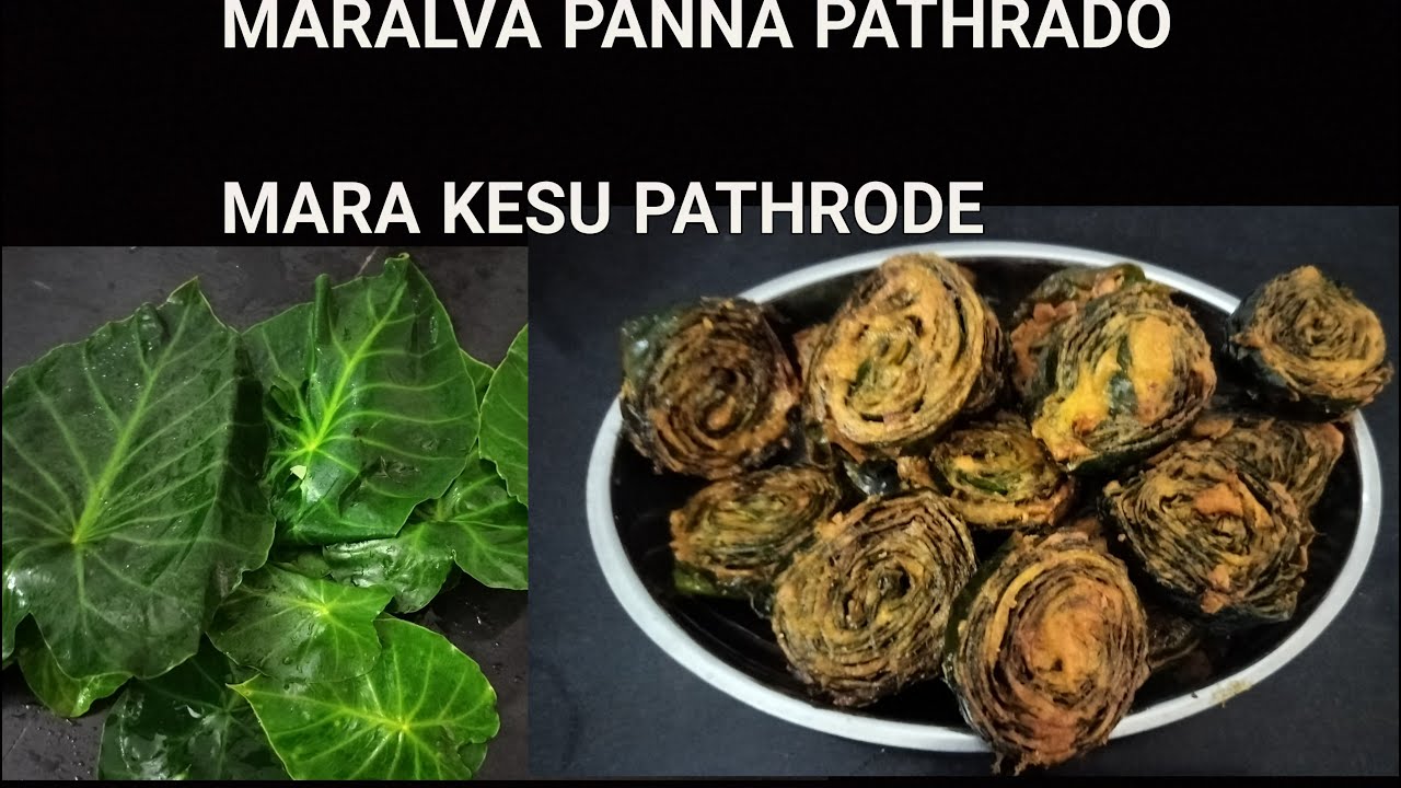 Maralva panna pathrado/ mara kesu pathrode/Dwarf taro pathrode, a GSB ...