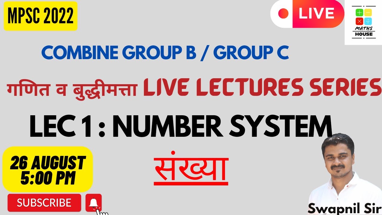 MPSC 2022- Number Sysytem(संख्या) Live Lecture #mpsc #mpsc_combine_pre ...