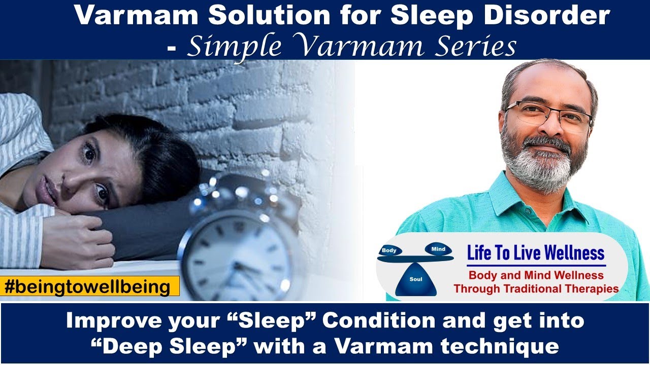 Natural Relief from Sleeplessness and Insomnia | Traditional Varmam ...