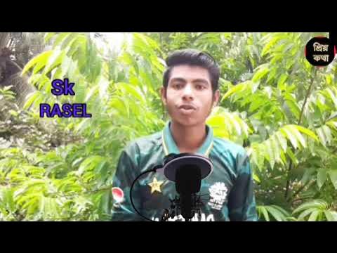 #educational 🤔ঈদের_আর_মাত্র//🤔//এক_সপ্তাহ_বাকি__Sk Rasel Ahmed... - YouTube