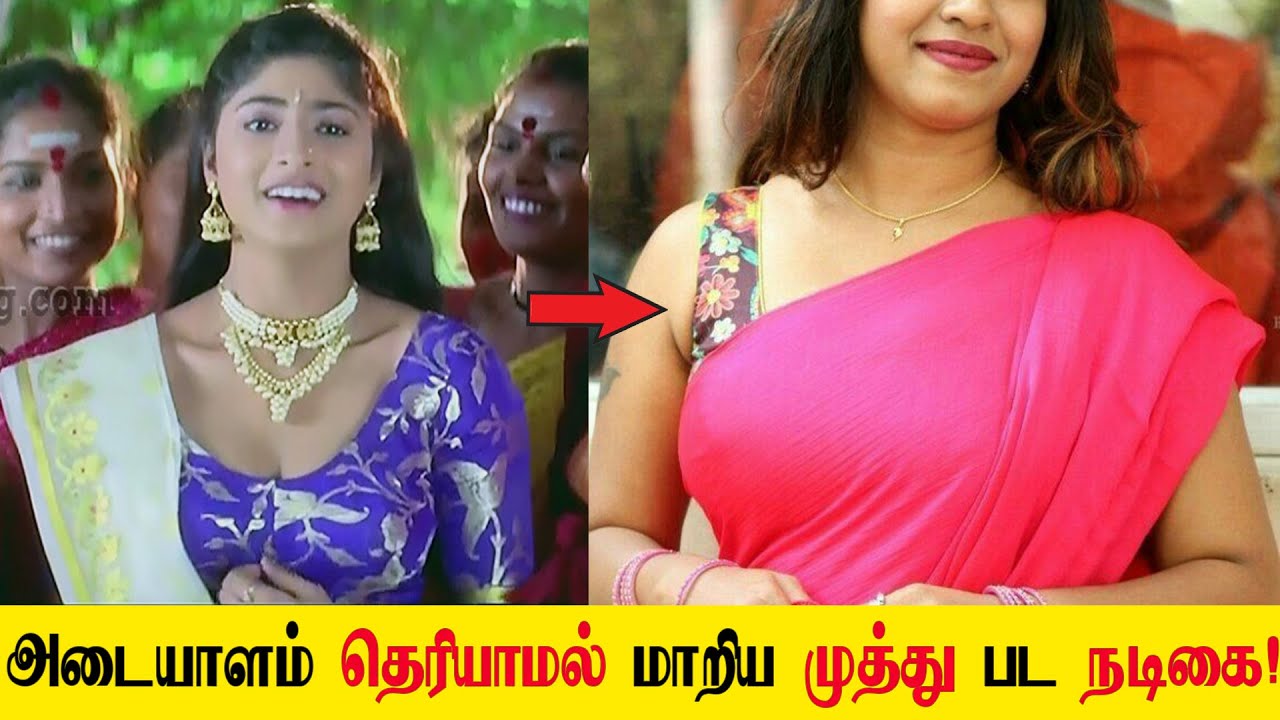 முத்து படத்தில் நடித்த நடிகையா இது..?? ஆளே அடையாளம் தெரியாத அளவிற்கு ...