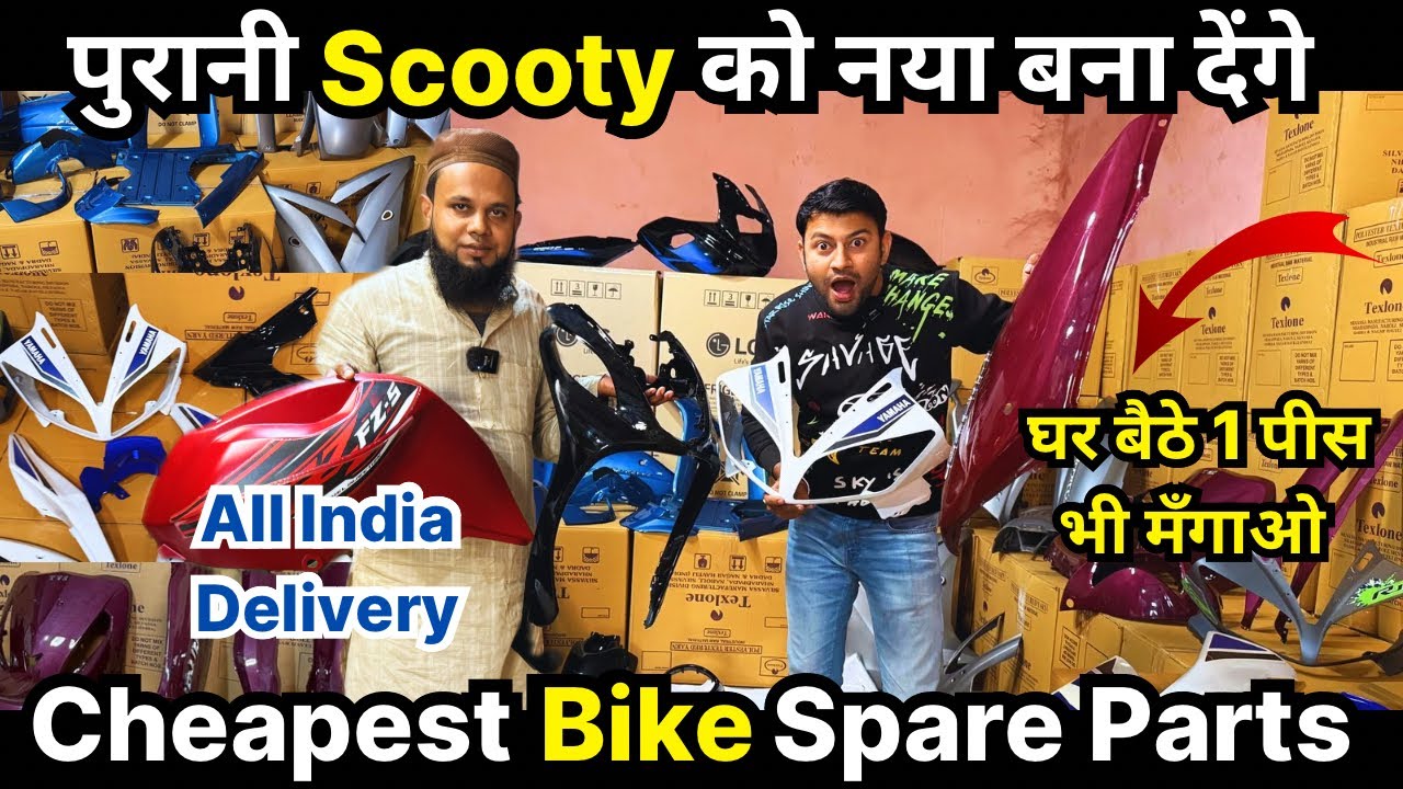 bike spare part business पुरानी Scooty को नया बना देंगे | Bike scooty ...
