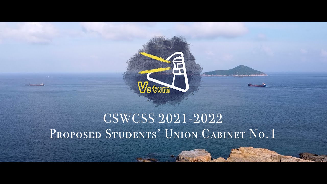 CSWCSS Votum Promotion Video 2021-2022 - YouTube